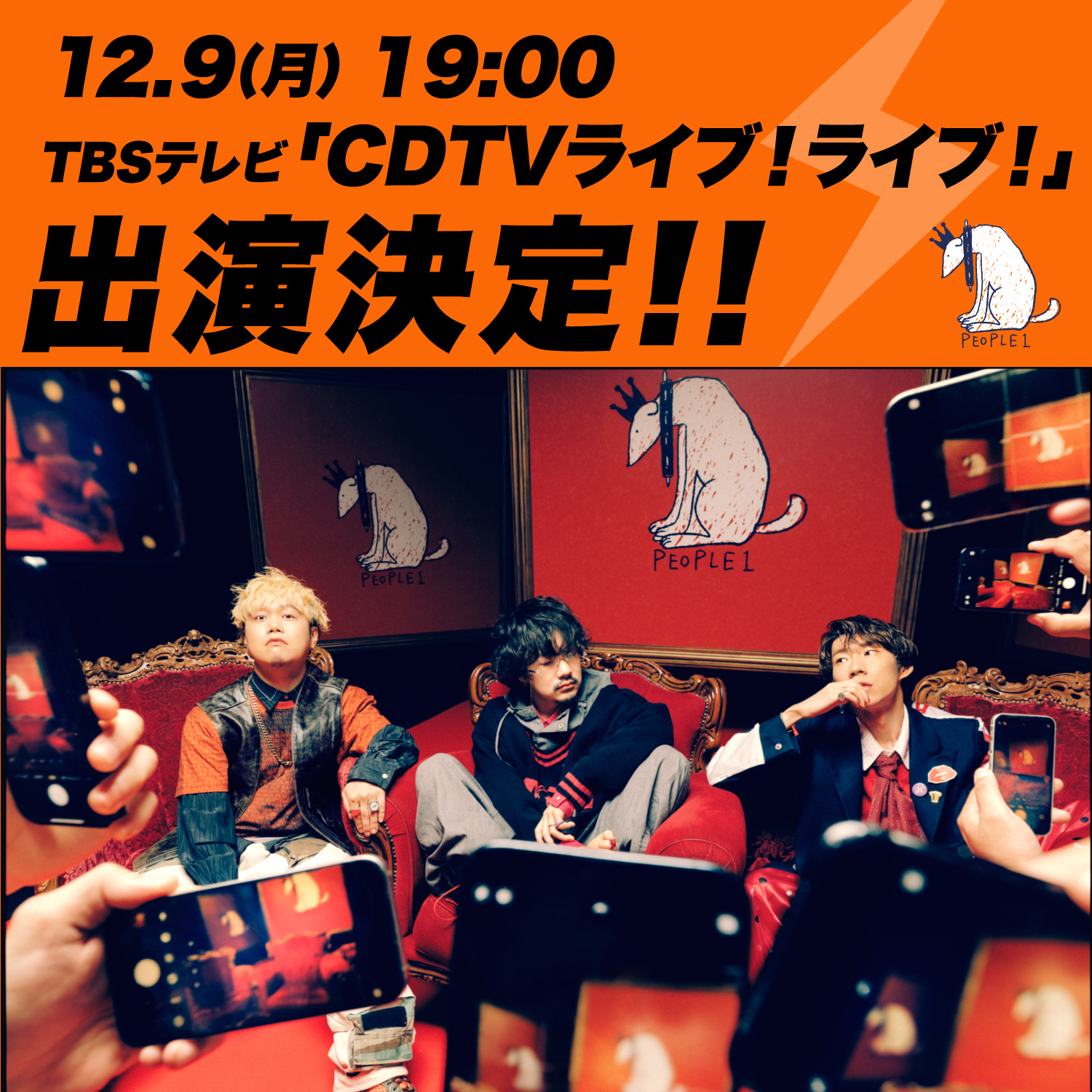 12/9(月) TBS系「CDTVライブ！ライブ！」出演決定！ | PEOPLE 1 Official Website